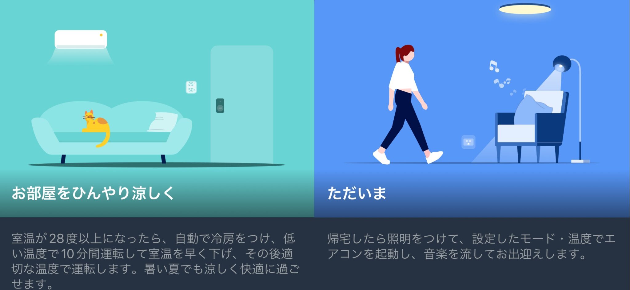 SwitchBotハブ2レビュー！便利な使い方8選【次世代スマートリモコン】| motifyublog